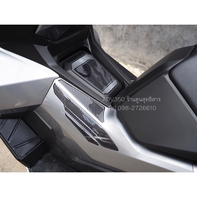ชุดกันรอยถังH2C ตรงรุ่นADV350 | Shopee Thailand