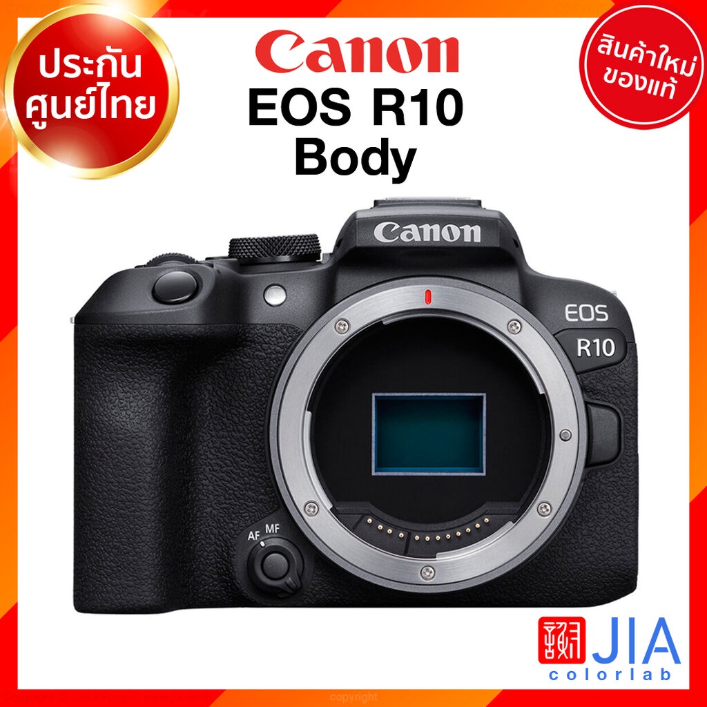 Canon EOS R10 Body / kit 18-45 / 18-150 / 55-210 RF ล้องถ่ายรูป กล้อง ...