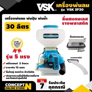เครื่องพ่นปุ๋ย 2 จังหวะ ราคาพิเศษ | ซื้อออนไลน์ที่ Shopee ส่งฟรี*ทั่วไทย!