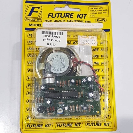 FUTUREKIT FA930/FK930 วงจรเปลี่ยนเสียงพูดให้เป็นเสียงหุ่นยนต์ | Shopee Thailand