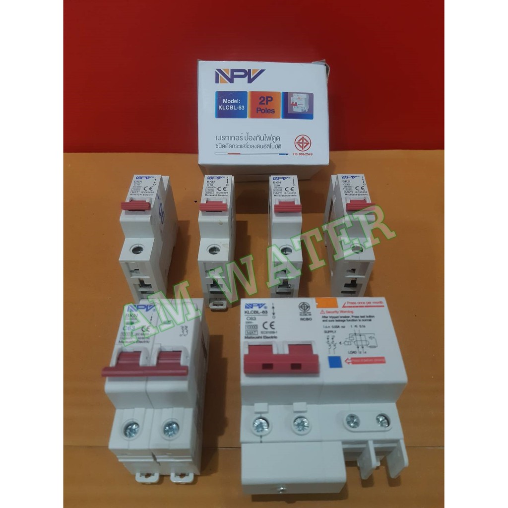 เบรกเกอร์ ลูกเซอร์กิตเบรกเกอร์ 1P 32A 20A 16A 10A และ 2P 63A ตัดกระแสไฟ NPV ของแท้ | Shopee Thailand