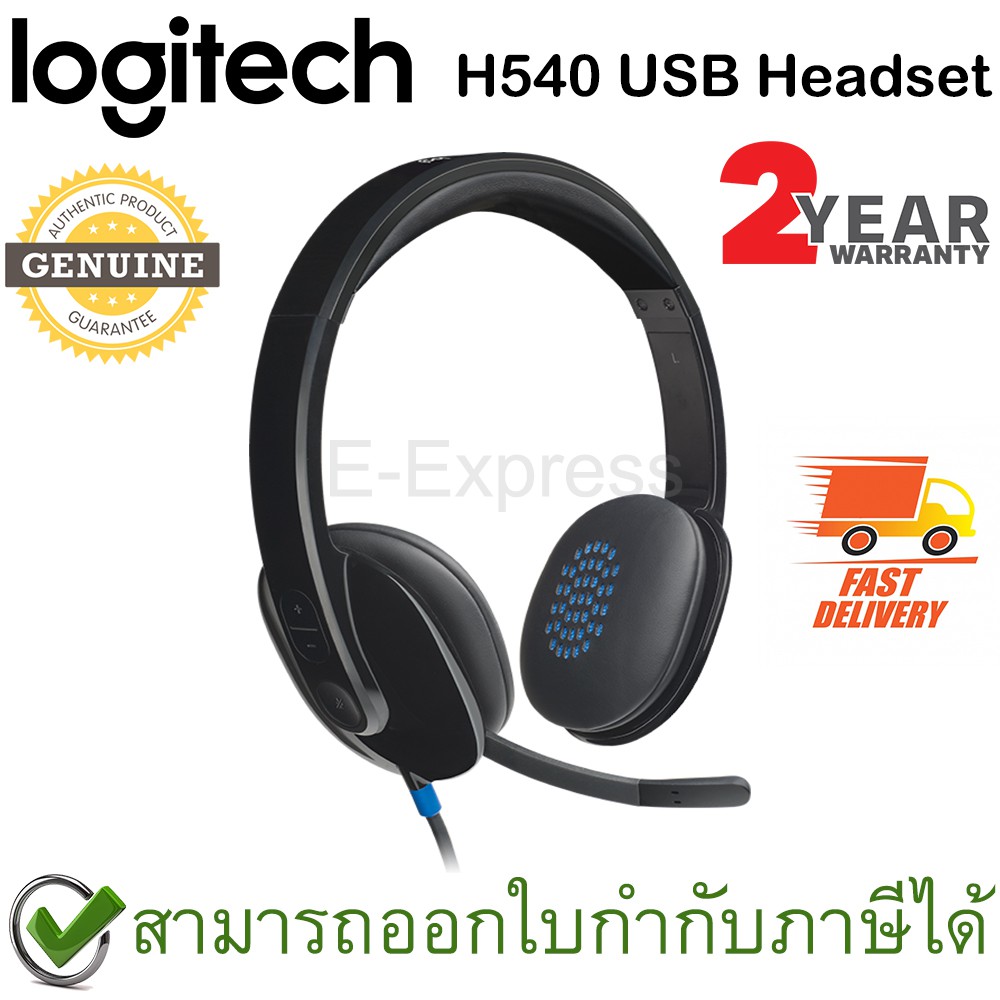Logitech H540 USB Headset ประกันศูนย์ 2ปี ของแท้ หูฟัง | Shopee Thailand