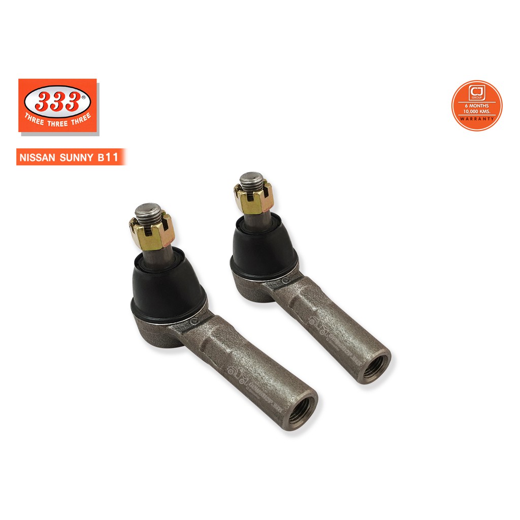 333 ลูกหมากคันชัก NISSAN B11 ตัวนอก (3E-4481)1คู่ | Shopee Thailand