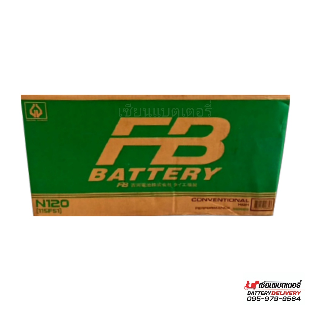 FB N120 (115F51) 120แอมป์ แบตเตอรี่รถยนต์ แบตรถบรรทุก รถบัส รถทัวร์ เรือโดยสาร | Shopee Thailand