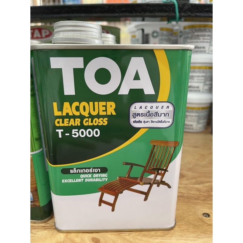 แล็กเกอร์เงาTOA T-5000 สำหรับภายใน | Shopee Thailand