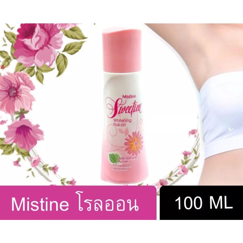 Mistine White Spa Whitening Roll-on มิสทีน ไวท์ สปาวท์ มัสค์,แคทลียา,สวีทบิ้ว,สวีททีน ไวท์เทน ...