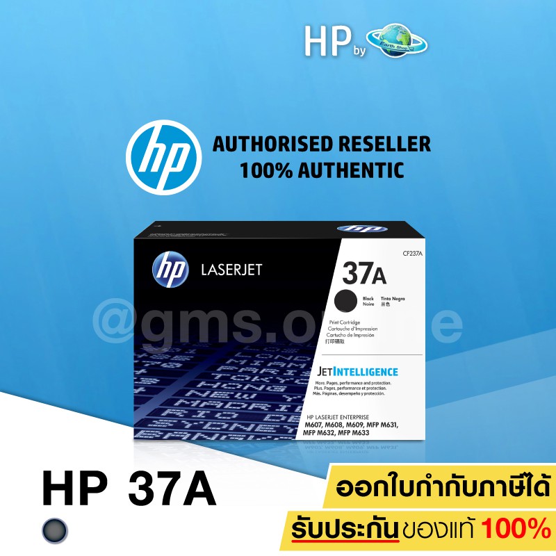 HP 37A Black Original LaserJet Toner Cartridge (CF237A) รับประกันของแท้ ...