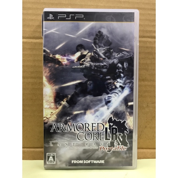 แผ่นแท้ [PSP] Armored Core: Last Raven Portable (ULJM-05611) | Shopee ...
