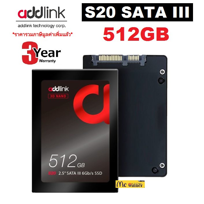 512GB SSD (เอสเอสดี) ADDLINK S20 3D NAND SSD SATA III (ad512GBS20S3 ...