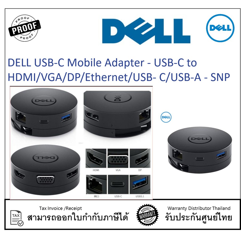 #ช้อปดีมีคืน Dell DA300 USB-C Mobile Adapter - USB-C to HDMI/VGA/DP ...