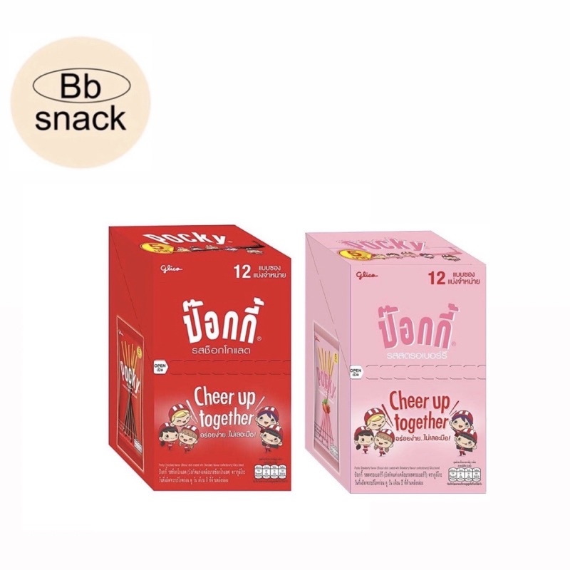กูลิโกะป๊อกกี้ Glico Pocky บิสกิตแท่งเคลือบ 144g บรรจุ (12g x 12ซอง) | Shopee Thailand