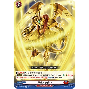 แวนการ์ด D-BT04 OverDress การ์ด R 30 แบบ ฟอย ภาษาญี่ปุ่น | Shopee Thailand