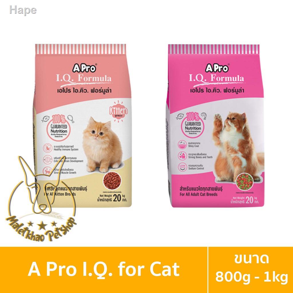 ⊙[MALETKHAO] APro I.Q. Formula (เอโปร ไอ.คิว. ฟอร์มูล่า) ขนาด 800 กรัม - 1 กิโล อาหารเม็ดสำหรับ ...