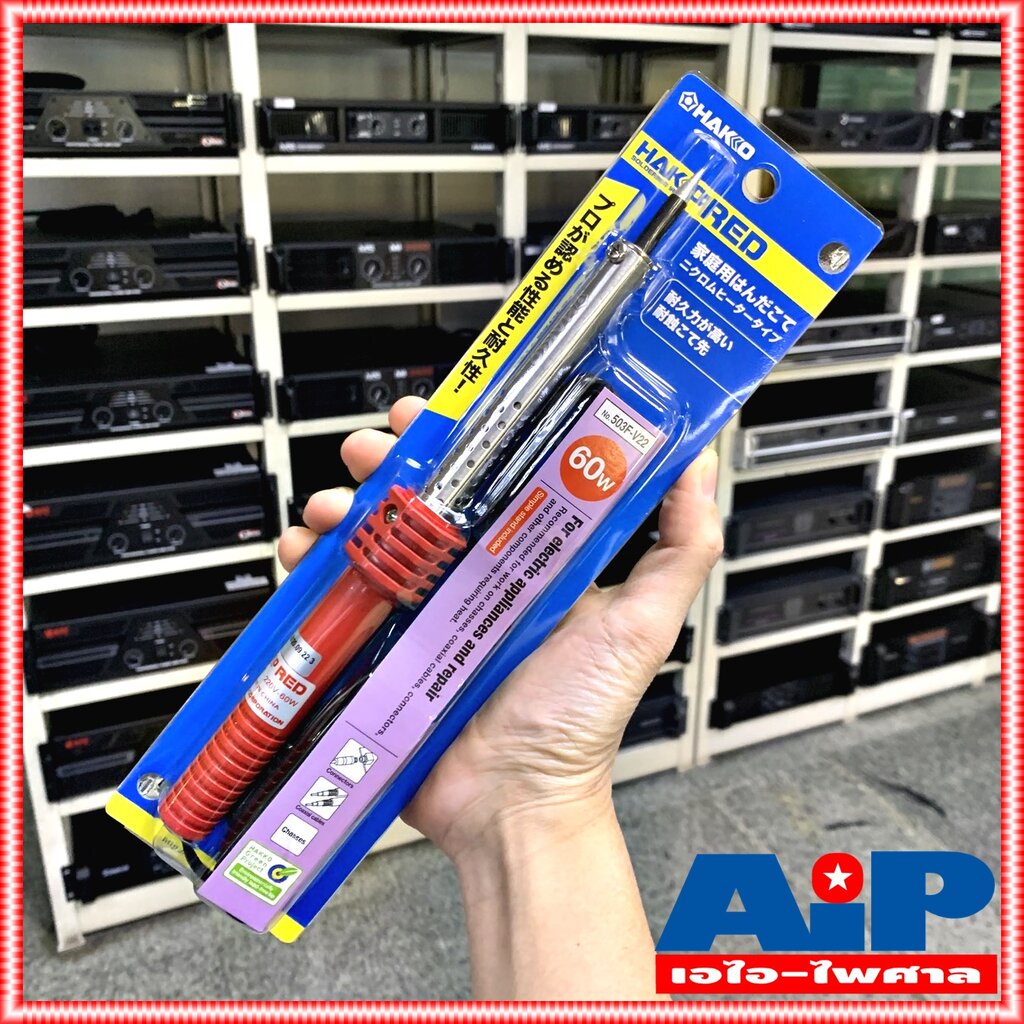 HAKKO 60W 503F-V22 หัวแร้งแช่ 60 วัตต์ ของแท้ RED หัวเเร้งบัดกรี ...