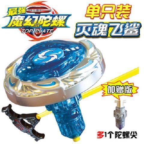 . ของแท้สมาร์ท Magic Gyro 1st Generation ของเล่น Dark Emperor Dragon ...