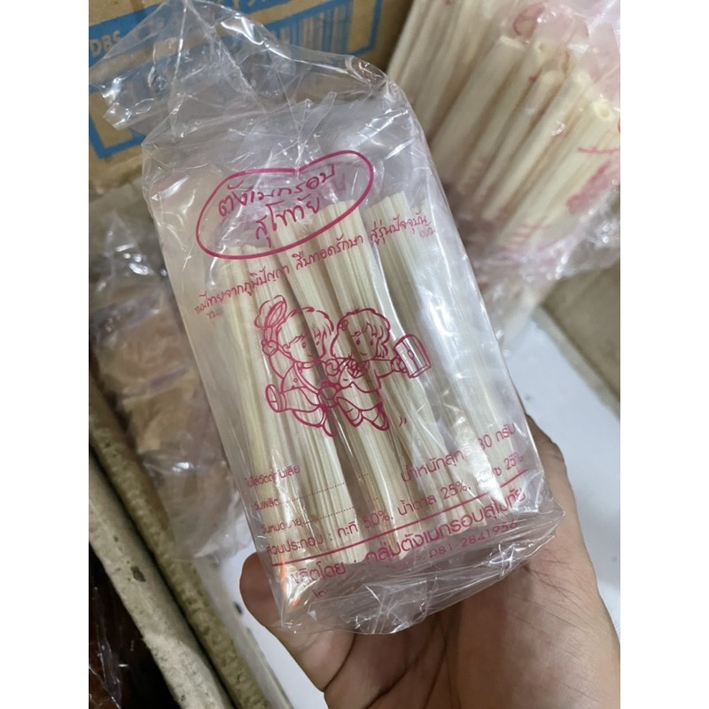ขนมไม้ (ขนมโบราณตังเมกรอบ) | Shopee Thailand