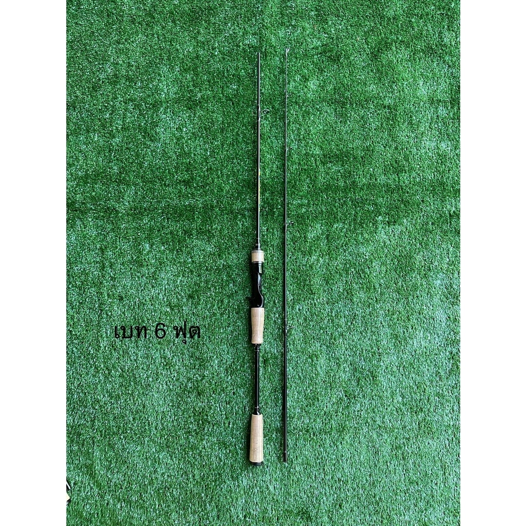 คัน Soinc Boom 8-15 lb | Shopee Thailand