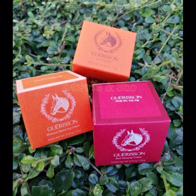 GUERISSON 15g มี 3สูตร | Shopee Thailand