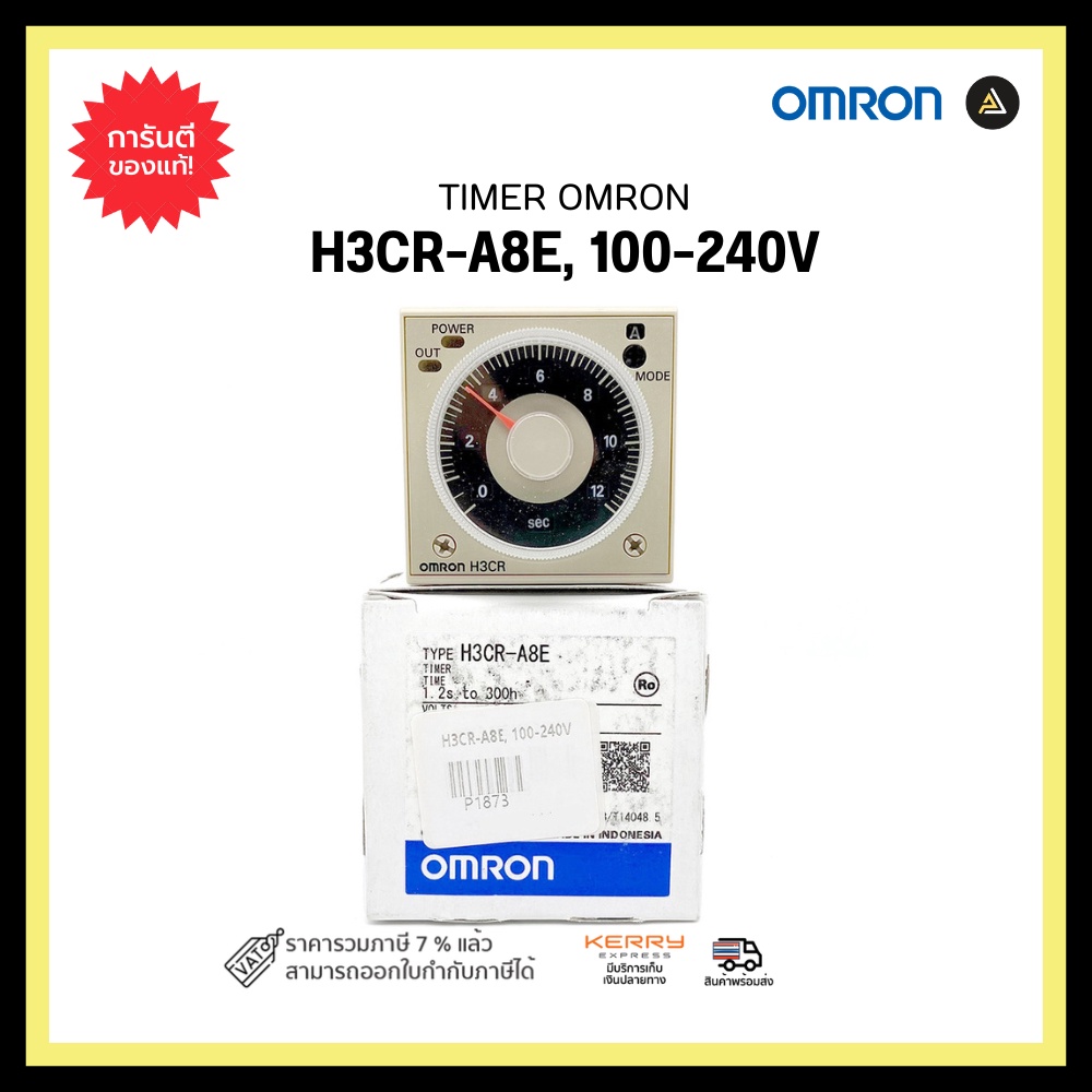 OMRON H3CR-A8E TIMER , 100-240V | Shopee Thailand