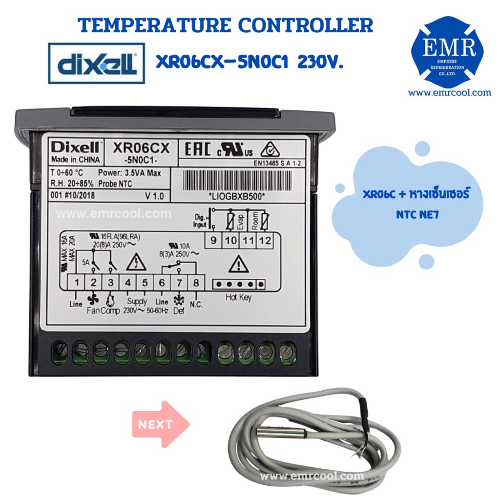 DIXELL (ดิคเซลล์) TEMPERATURE CONTROLLER XR06CX-5N0C1 230V. | Shopee ...