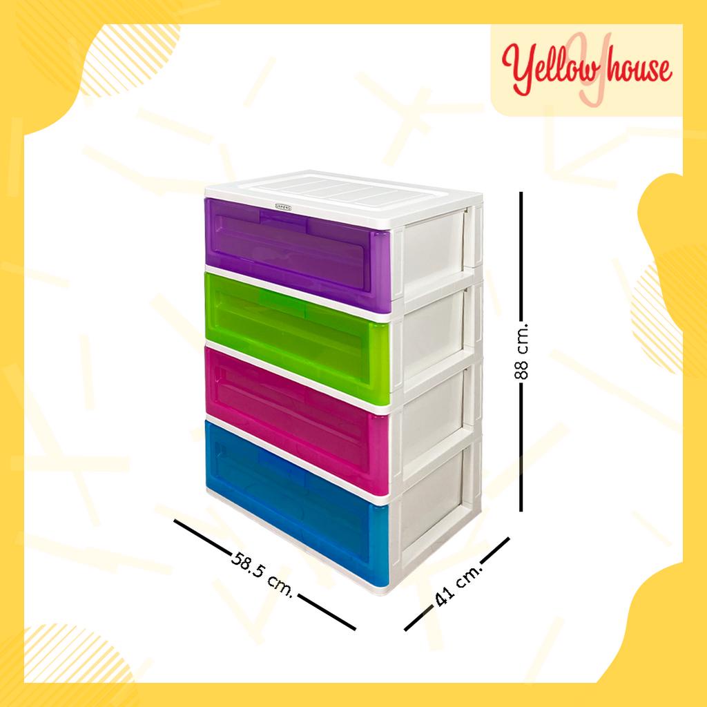 YellowHouse ตู้ลิ้นชักพลาสติก 4 และ 5 ชั้น รุ่น Max L บานใส ตู้รองเท้า กล่องเก็บของ กล่องใส่ของ ...
