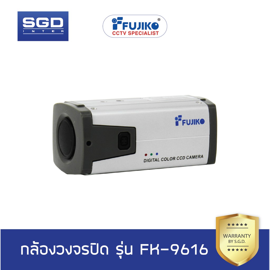 Fujiko กล้องวงจรปิดFK-9616 (พร้อมเลนส์) | Shopee Thailand