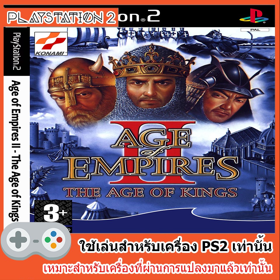 แผ่นเกมส์ PS2 - Age of Empires II - The Age of Kings | Shopee Thailand