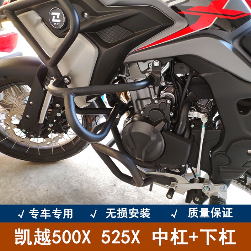 กันชนหน้าเครื่องยนต์ กันกระแทก สําหรับ Excelle 525X | Shopee Thailand