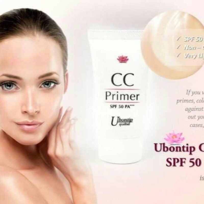 CC Primer SPF 50 PA+++20gเนื้อละเอียดบางเบาเกลี่ยง่าย | Shopee Thailand