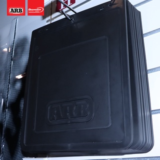 แผ่นยางกันโคลน ARB MUDFLAP ONE UNIT | Shopee Thailand