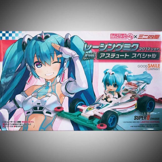 TAMIYA MINI4WD RACING HATSUNE MIKU 2012 ver. DRIVES ASTUTE SPECIAL ...