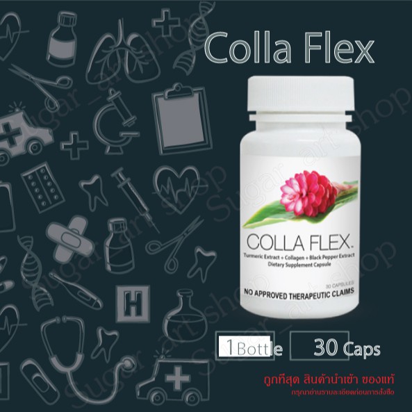 ถูกที่่สุด Unicity Colla Flex 30 แคปซูล Exp 02.04.2021 | Shopee Thailand