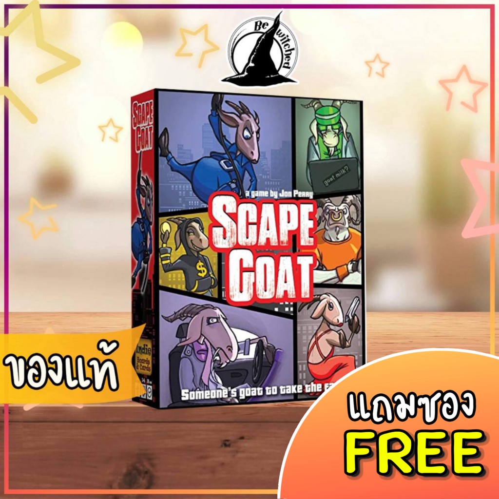 Scape Goat Board Game แถมซองใส่การ์ด [SP 35] | Shopee Thailand