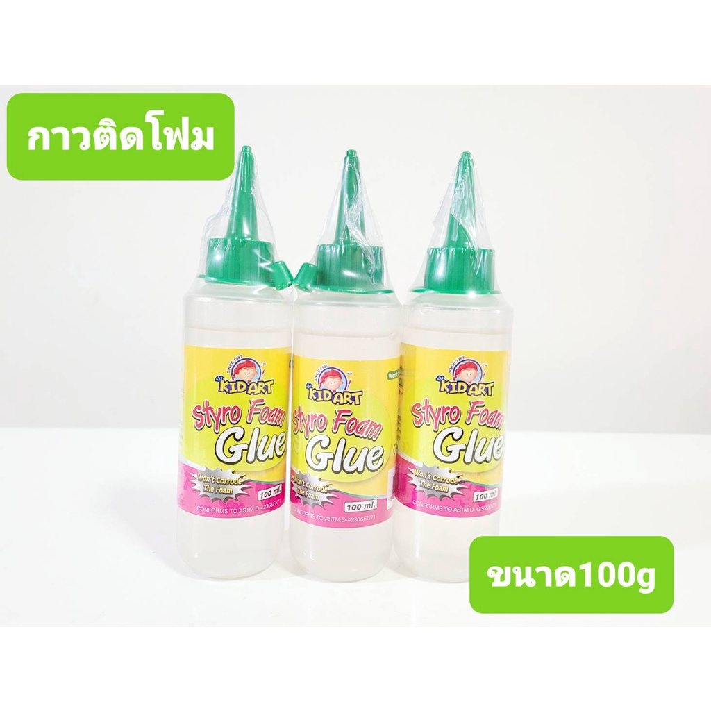 ไฮ คราฟท์ กาวติดโฟม100กรัม/ขวด Hi Craft Styro Foam Glue 100g. | Shopee ...