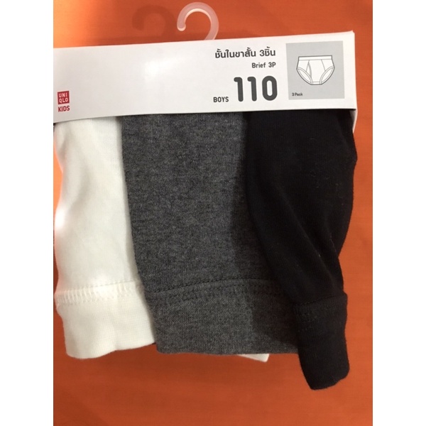 กางเกงชั้นในเด็กผู้ชาย ยูนิโคล่ Uniqlo ขนาด 110 แพค 3 ตัว | Shopee Thailand
