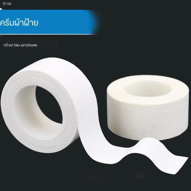 เทปทางการแพทย์ [Cotton / PE Paper] Medical tape width and transparent ...