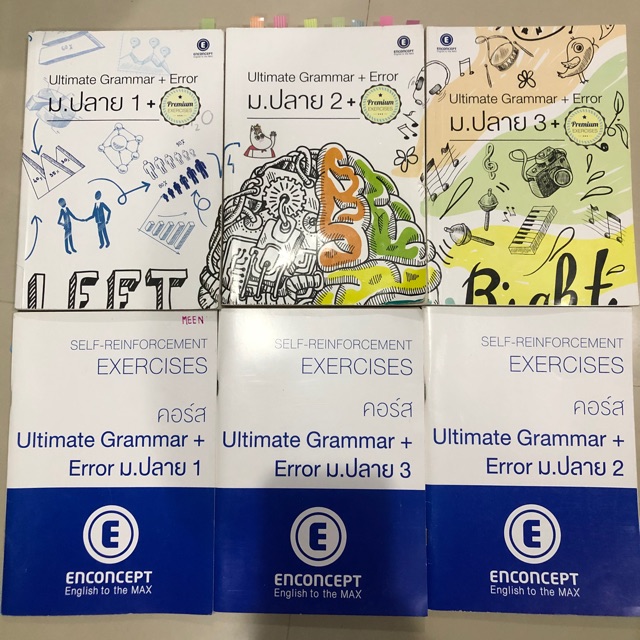 หนังสือ Ultimate grammar and error Enconcept | Shopee Thailand