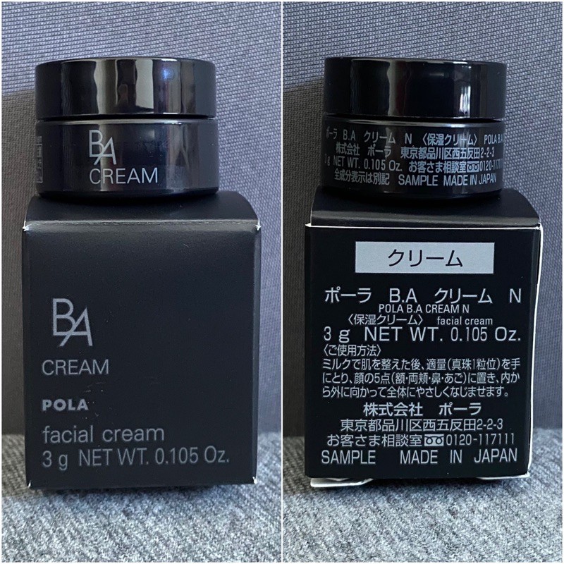 (แท้ได้จากพารากอนมีหลักฐาน/สูตรใหม่) Pola BA lotion Pola BA milk Pola BA facial cream Pola BA ...