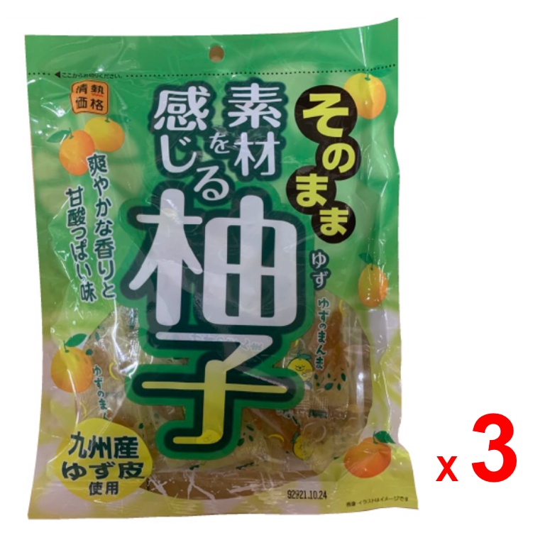 JONETSU KAKAKU OUCHI Dried Yuzu Peel Snack - Yuzu Manma from Kyushu ...