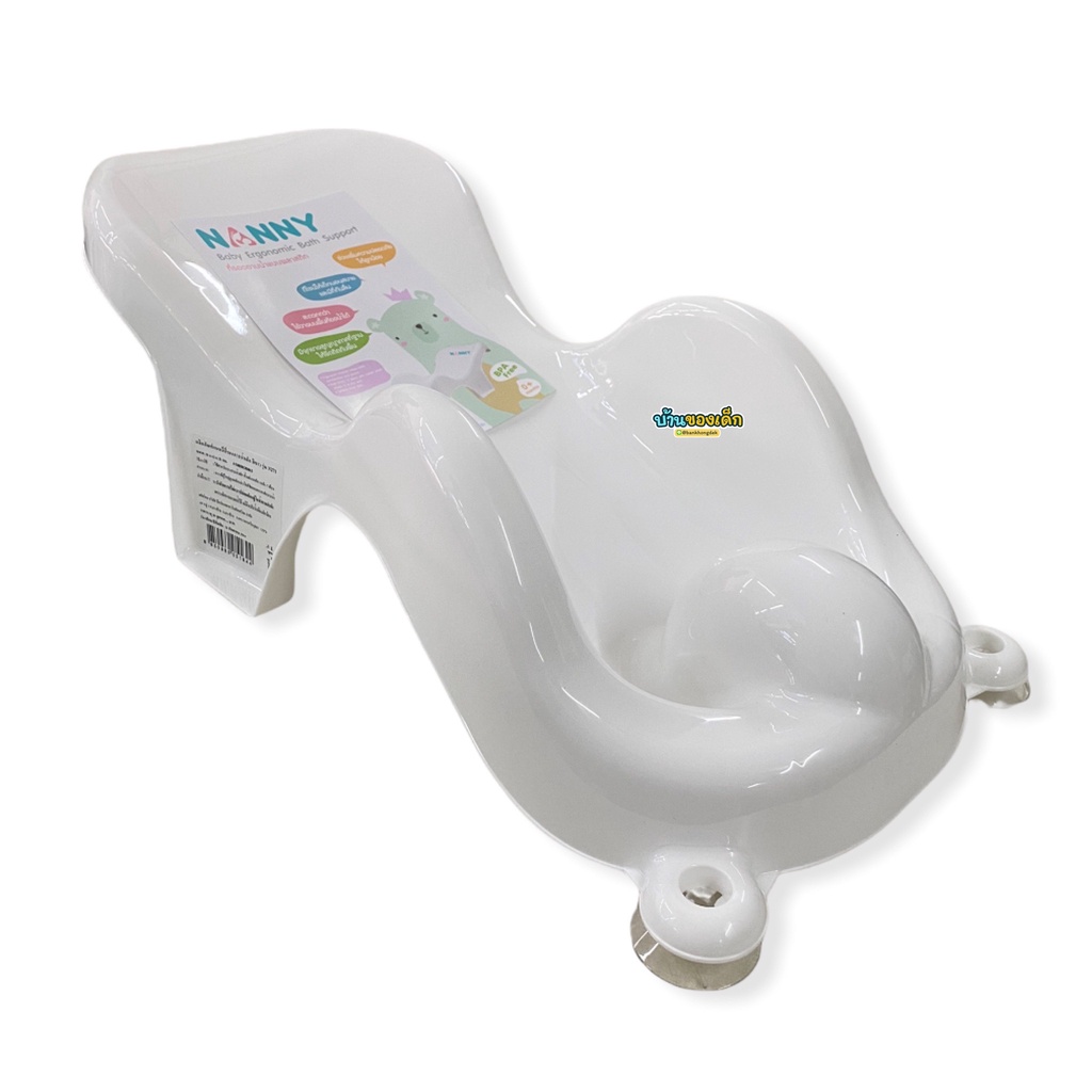 Nanny ที่รองอาบน้ำแบบพลาสติก Baby Ergonomic Bath Support รุ่น N271 ...