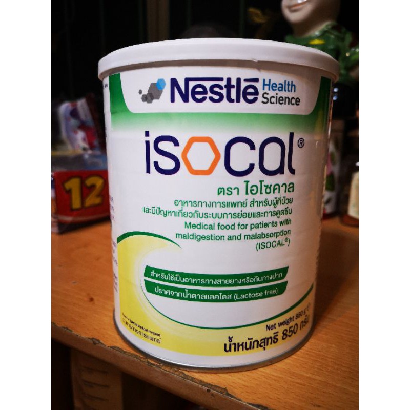 อาหารทางการแพทย์ Isocal | Shopee Thailand