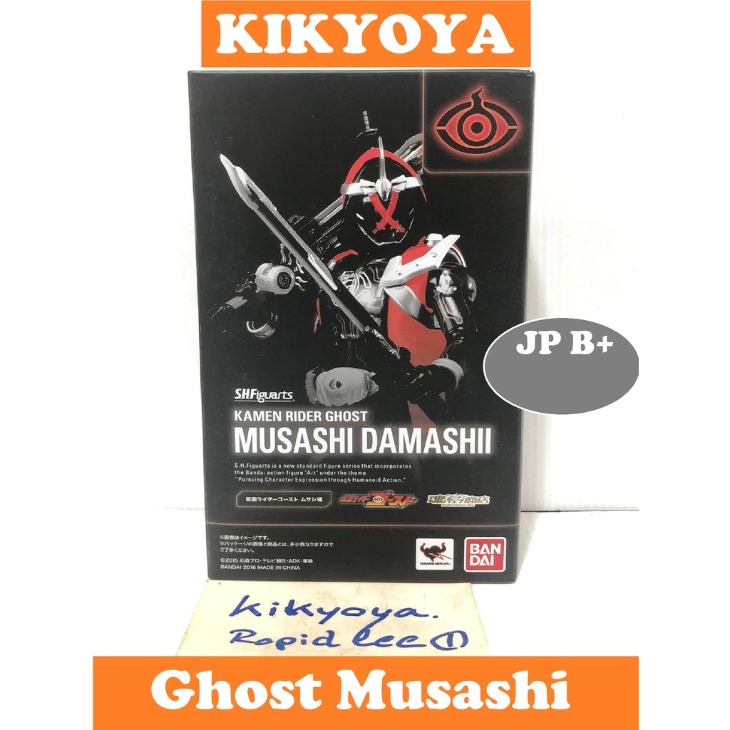 SHF Rider Ghost Musashi Tamashii LOT japan JP new | Shopee Thailand