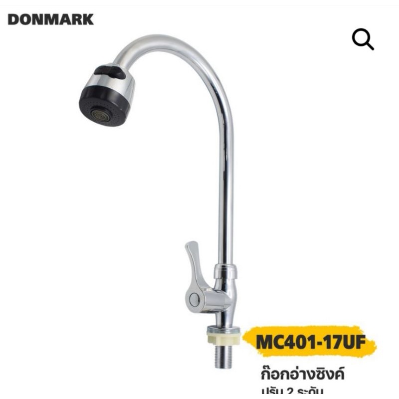 DONMARK ก๊อกซิงค์ล้างจาน ก๊อกซิงค์ ก๊อกอ่างล้างจาน ปรับระดับได้ 2 โหมด รุ่น MC401-17UF | Shopee ...