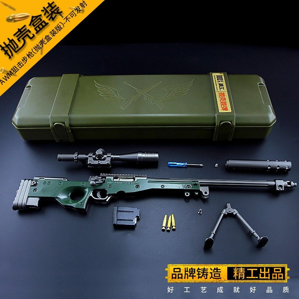 98K ปืนโลหะของเล่นอาวุธรุ่นปืนกินไก่ 98K sniper ปืนเปลือกโยน AWM รุ่นของเล่นตกแต่ง | Shopee Thailand