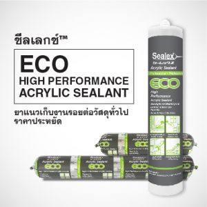Sealex ซิลิโคนอะคริลิกยาแนว ECO ราคาประหยัด ทาสีทับได้ สีขาว/น้ำตาล 450g | Shopee Thailand