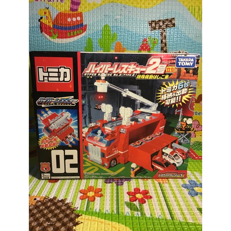 Tomica hyper rescue No.2 | Shopee Thailand