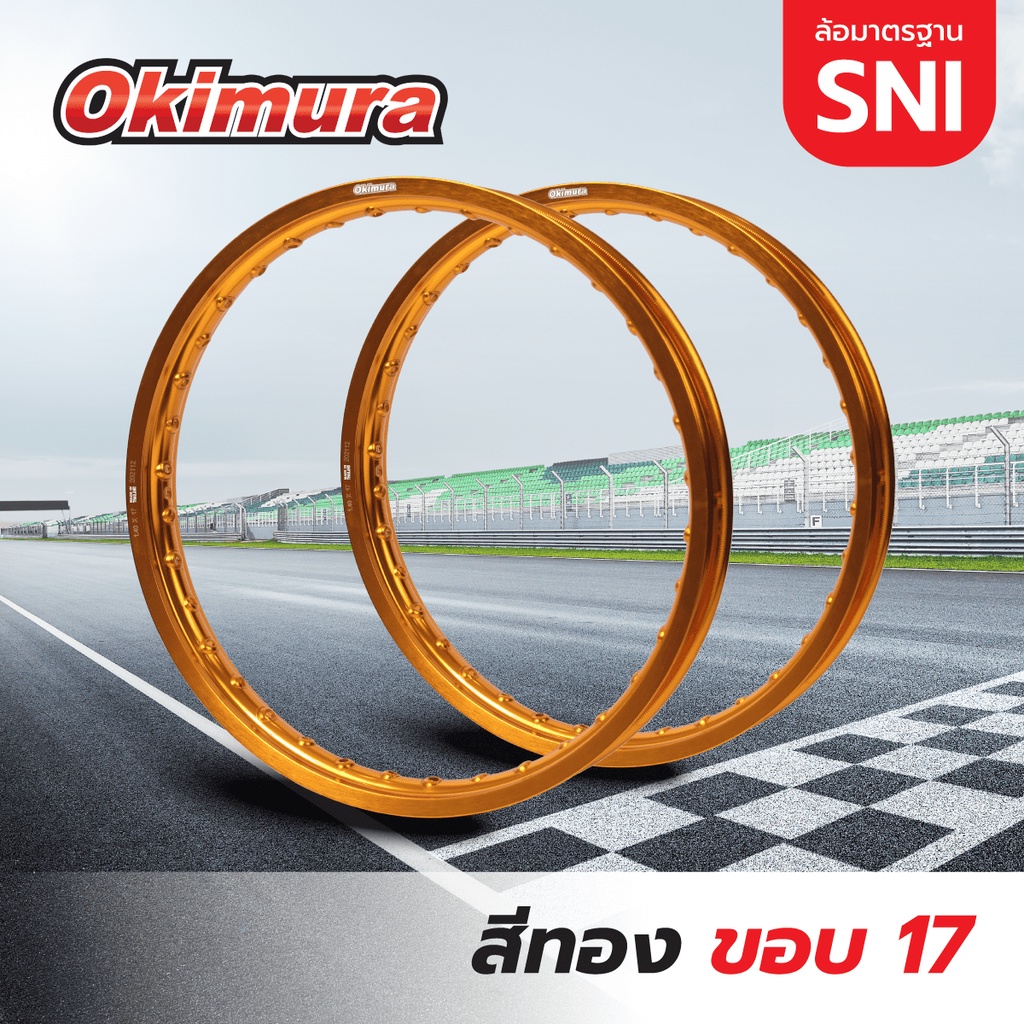 Okimura ล้อขอบ 17 นิ้ว ล้อทรงขอบเรียบ แพ็คคู่ 2 วง มี 1.20-1.40 ขอบ 17 มาตรฐาน SNI รถจักรยานยนต์ ...