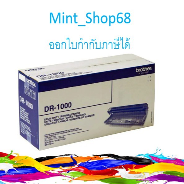 DR-1000 ดรัม BROTHER ของแท้ | Shopee Thailand