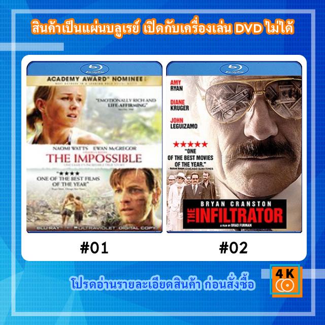 หนังแผ่น Bluray The Impossible (2012) สึนามิภูเก็ต / หนังแผ่น Bluray The Infiltrator (2016) แผน ...