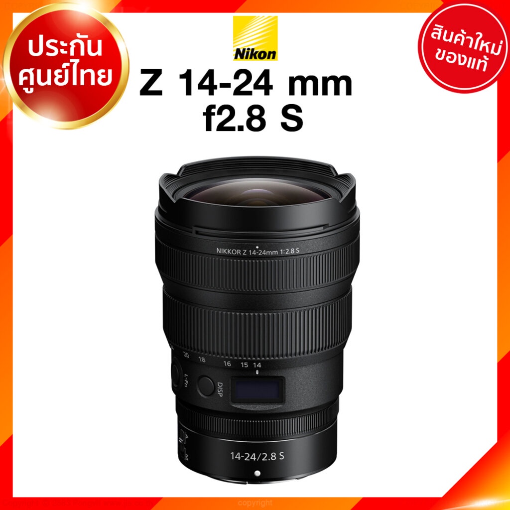 Nikon Z 14-24 f2.8 S Lens เลนส์ กล้อง นิคอน JIA ประกันศูนย์ เช็คก่อนสั่ง | Shopee Thailand